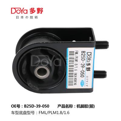 Китай Мазда Моторная установка B25D-39-050 продается