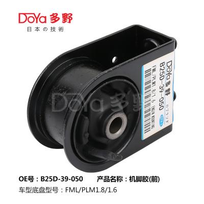 Cina Mazda Motor Mounting B25D-39-050 in vendita