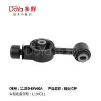 China Nissan Engine Mounting 11350-EW60A for sale