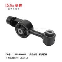 China Nissan Engine Mounting 11350-EW60A for sale
