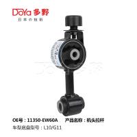 China Nissan Engine Mounting 11350-EW60A for sale