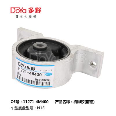 Cina Montaggio motore Nissan 11271-4M400 in vendita