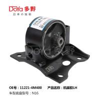 China Nissan Engine Mounting 11221-4M400 for sale