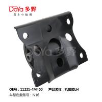 China Nissan Engine Mounting 11221-4M400 for sale