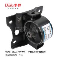 China Nissan Engine Mounting 11221-4M400 for sale