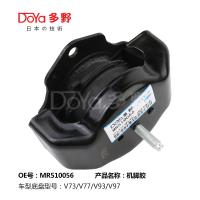 China Mitsubishi Engine Mounting MR510056 for sale