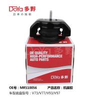 China Mitsubishi Engine Mounting MR510056 for sale