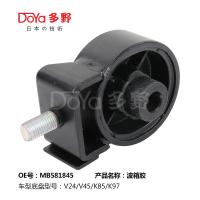 China Mitsubishi Engine Mounting MB581845 for sale