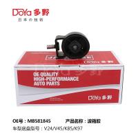 China Mitsubishi Engine Mounting MB581845 for sale