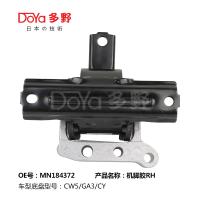 China Mitsubishi Engine Mounting MN184372 for sale