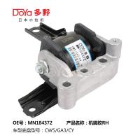 China Mitsubishi Engine Mounting MN184372 for sale
