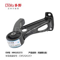 China Mitsubishi Engine Mounting MN101573 for sale
