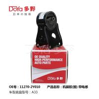 China Nissan Engine Mounting 11270-2Y010 for sale