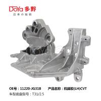 China Nissan Engine Mounting 11220-JG31B for sale