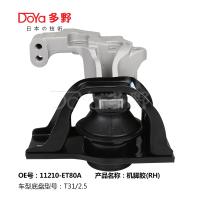 China Nissan Engine Mounting 11210-ET80A for sale