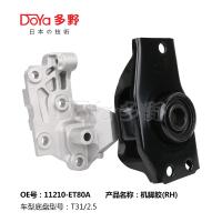 China Nissan Engine Mounting 11210-ET80A for sale