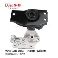 China Nissan Engine Mounting 11210-ET80A for sale