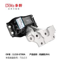 China Nissan Engine Mounting 11210-ET80A for sale