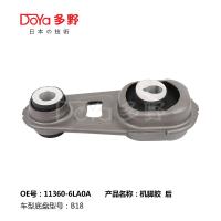 China Nissan Engine Mounting 11360-6LA0A for sale