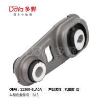 China Nissan Engine Mounting 11360-6LA0A for sale