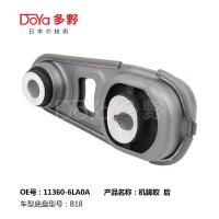 China Nissan Engine Mounting 11360-6LA0A for sale
