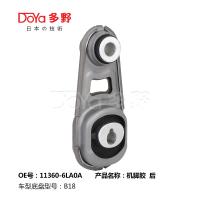 China Nissan Engine Mounting 11360-6LA0A for sale
