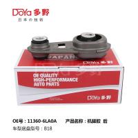 China Nissan Engine Mounting 11360-6LA0A for sale
