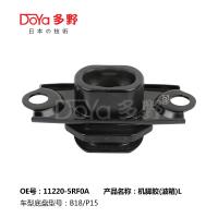 China Nissan Engine Mounting 11220-5RF0A for sale