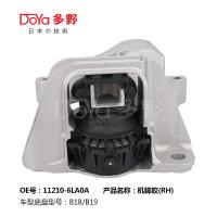 China Nissan Engine Mounting 11210-6LA0A for sale