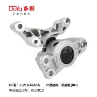 China Nissan Engine Mounting 11210-6LA0A for sale