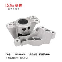 China Nissan Engine Mounting 11210-6LA0A for sale