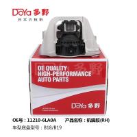 China Nissan Engine Mounting 11210-6LA0A for sale