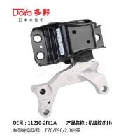 China Nissan Engine Mounting 11210-2FL1A for sale