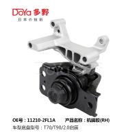 China Nissan Engine Mounting 11210-2FL1A for sale
