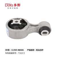 China Nissan Engine Mounting 11350-4BA0A for sale