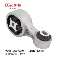 China Nissan Engine Mounting 11350-4BA0A for sale