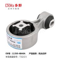 China Nissan Engine Mounting 11350-4BA0A for sale
