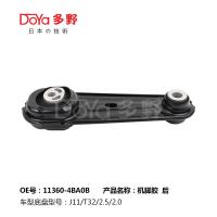 China Nissan Engine Mounting 11220-4BB0A for sale