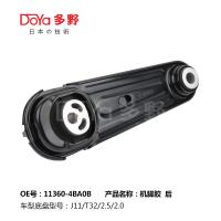 China Nissan Engine Mounting 11220-4BB0A for sale