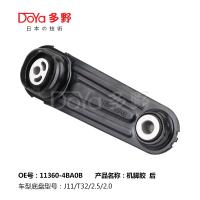China Nissan Engine Mounting 11220-4BB0A for sale