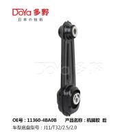 China Nissan Engine Mounting 11220-4BB0A for sale