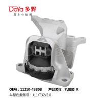 China Nissan Engine Mounting 11210-4BB0B for sale