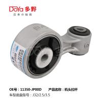 China Nissan Engine Mounting 11350-JP00D for sale
