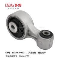 China Nissan Engine Mounting 11350-JP00D for sale