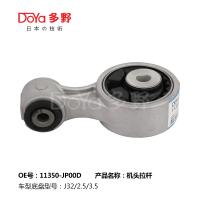 China Nissan Engine Mounting 11350-JP00D for sale