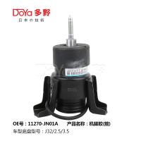 China Nissan Engine Mounting 11270-JN01A for sale