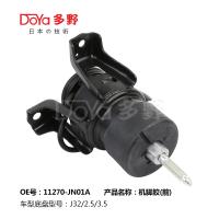 China Nissan Engine Mounting 11270-JN01A for sale