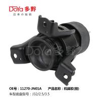 China Nissan Engine Mounting 11270-JN01A for sale