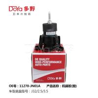 China Nissan Engine Mounting 11270-JN01A for sale