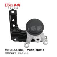 China Nissan Engine Mounting 11210-JN00A for sale